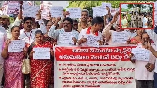 Andhra Pradesh: Villagers Protest – No Ambuja Cement Factory, Save Peda ...